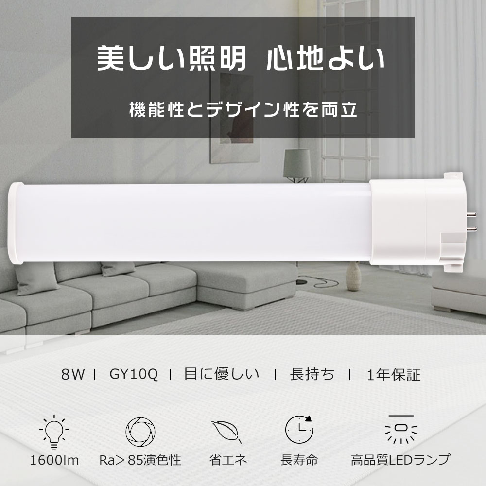 【楽天市場】LEDコンパクト蛍光灯 FPL18 LED FPL18EX FPL18EX-N FPL18EXN 昼白色5000K FPL18形 ...
