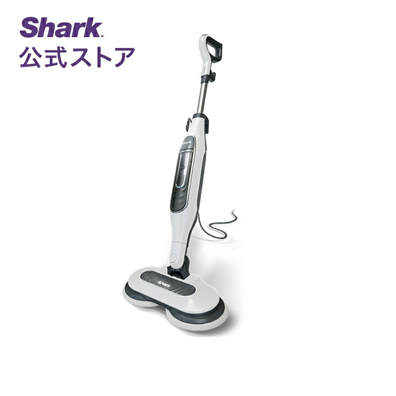 【楽天市場】【Shark 公式】 Shark シャーク スチームモップ STEAM&SCRUB 回転スチームモップ S7001J / スチーム ...