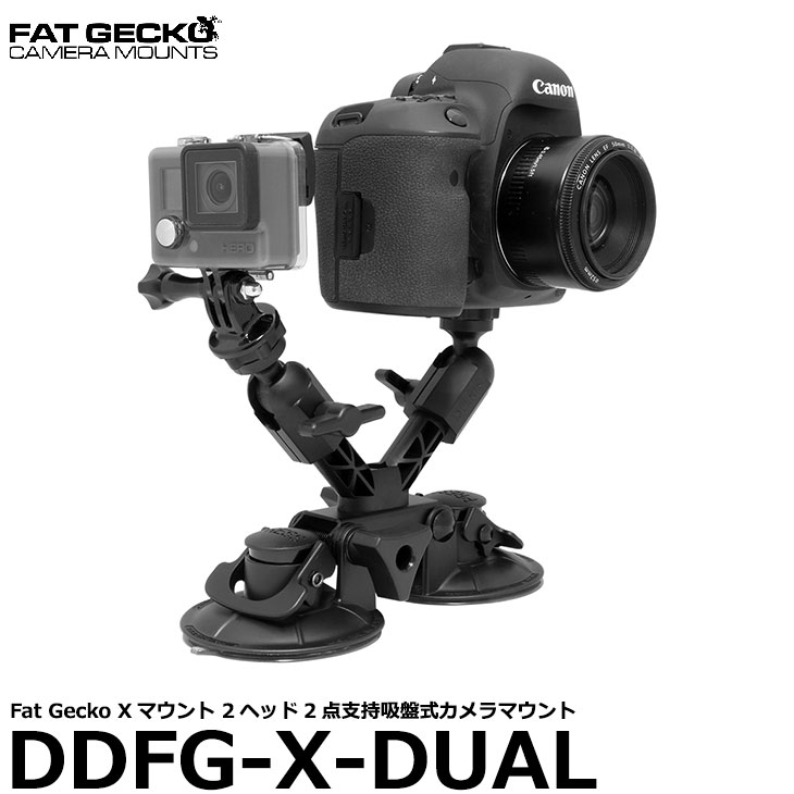 【楽天市場】【送料無料】 DELKIN DDFG-X-DUAL Fat Gecko Xマウント 2ヘッド2点支持吸盤式カメラマウント [同時に ...