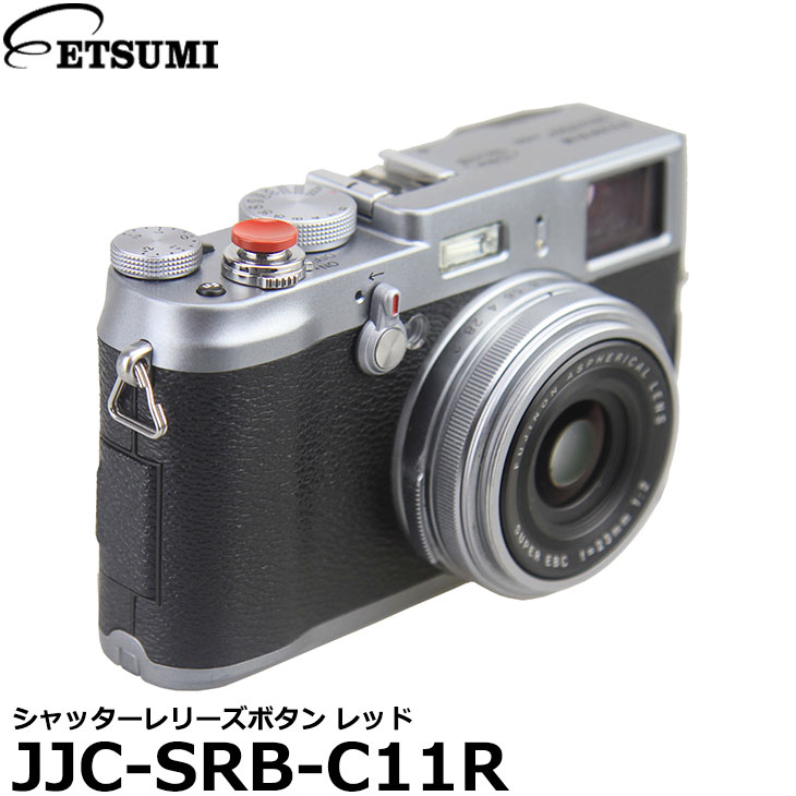【楽天市場】エツミ JJC-SRB-C11R JJC シャッターレリーズボタン レッド 【メール便 送料無料】：写真屋さんドットコム