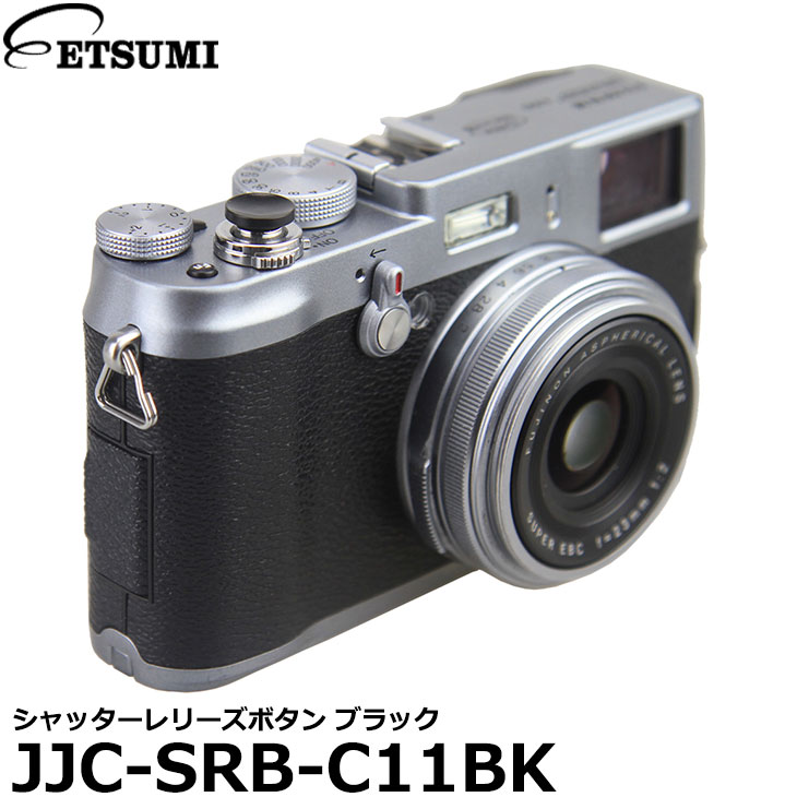 【楽天市場】エツミ JJC-SRB-C11BK JJC シャッターレリーズボタン ブラック 【メール便 送料無料】：写真屋さんドットコム