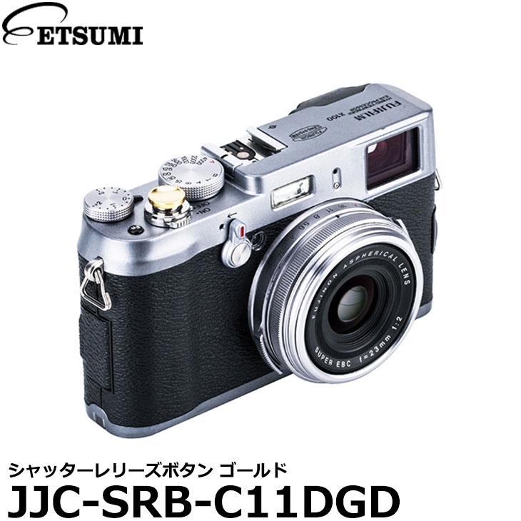 【楽天市場】エツミ JJC-SRB-C11DGD JJC シャッターレリーズボタン ゴールド 【メール便 送料無料】：写真屋さんドットコム