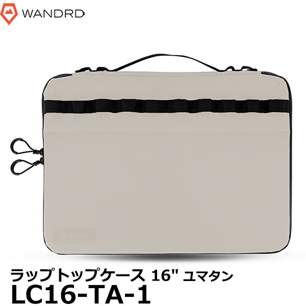 【楽天市場】ワンダード LC16-TA-1 ラップトップケース 16インチ ユマタン [WANDRD Laptop Case ローム スリング ...