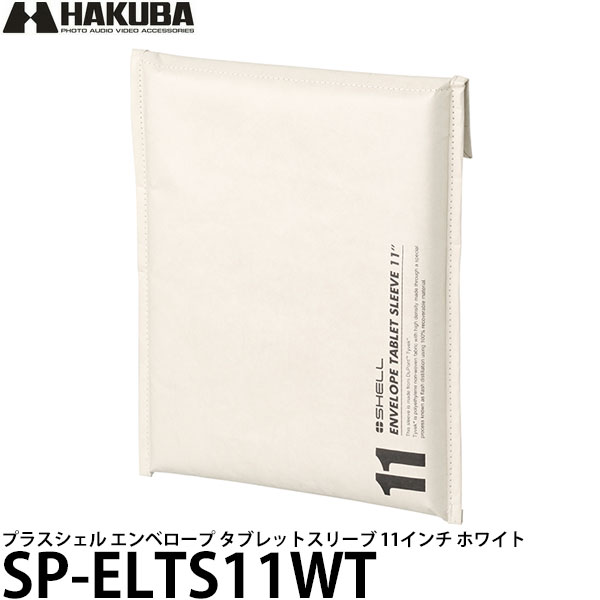 楽天市場】【送料無料】【即納】 ハクバ SP-ELLS14CF プラス 楽天市場】【送料無料】【即納】 ハクバ SP-ELLS14CF プラス
