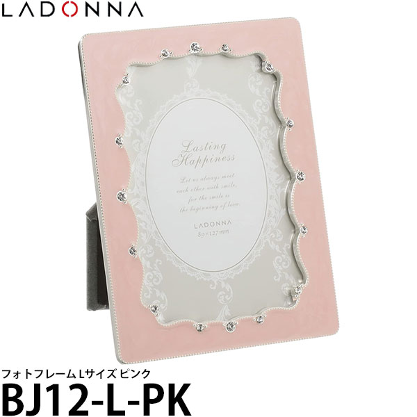 【楽天市場】《在庫限り》 ラドンナ BJ12-L-PK ブライダルフレーム Lサイズ ピンク 【メール便 送料無料】【即納】：写真屋さんドットコム