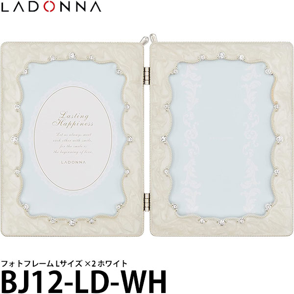 【楽天市場】ラドンナ BJ12-LD-WH ブライダルフレーム Lサイズ×2 ホワイト [インテリア雑貨/写真立て/フォトフレーム/ladonna] 【メール便 送料無料】：写真屋さんドットコム