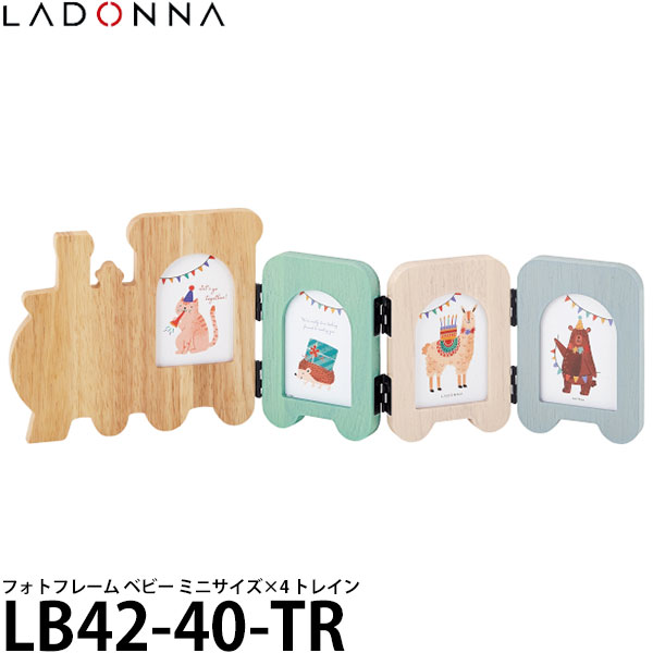 【楽天市場】【送料無料】 ラドンナ LB42-40-TR フォトフレーム ベビー ミニサイズ×4 トレイン [写真額/ベビーフォト/出産祝い ...