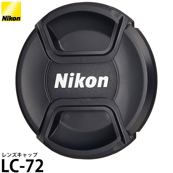 【楽天市場】ニコン LC-72 レンズキャップ スプリング式 【メール便 送料無料】【即納】：写真屋さんドットコム