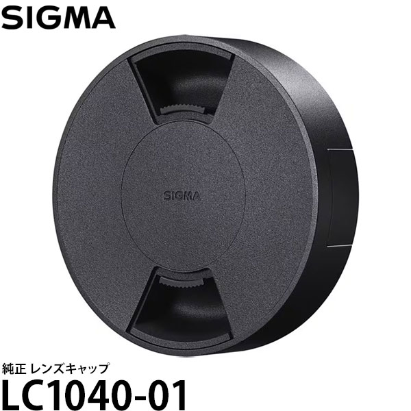 【楽天市場】【メール便 送料無料】 シグマ LC1040-01 レンズキャップ：写真屋さんドットコム