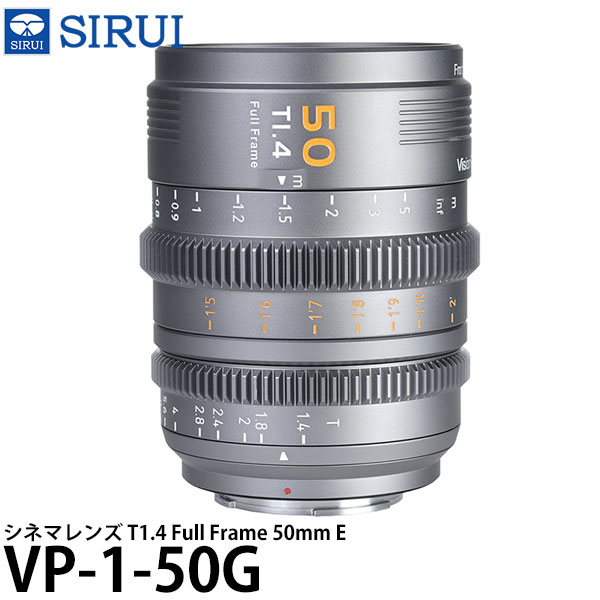 【楽天市場】SIRUI VP-1-50G シネマレンズ T1.4 Full Frame 50mm E/グレー(L/RF/Z交換マウントアダプター付) 【送料無料】：写真屋さんドットコム