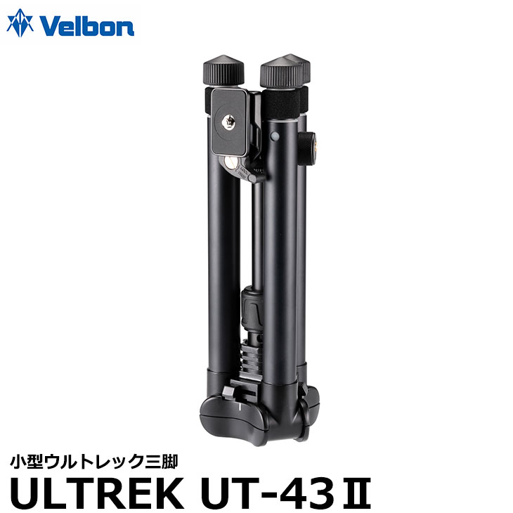 【楽天市場】【送料無料】 ベルボン ULTREK UT-43II 小型ウルトレック三脚 [Velbon トラベル三脚 脚径24mm/6段/自由 ...