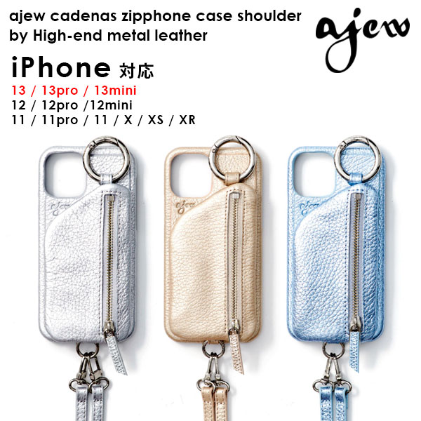 楽天市場】【即納】【iPhone14/16e/14pro対応】 エジュー ajew 楽天市場】【即納】【iPhone14/16e/14pro対応】 エジュー ajew