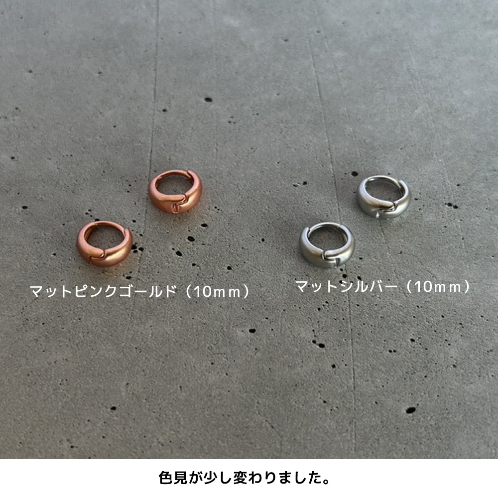 【年末年始SALE！ 最大15%OFFクーポン 】 フープピアス ピアス 金属アレルギー キャッチレス シルバー ゴールド ニッケルフリー ...