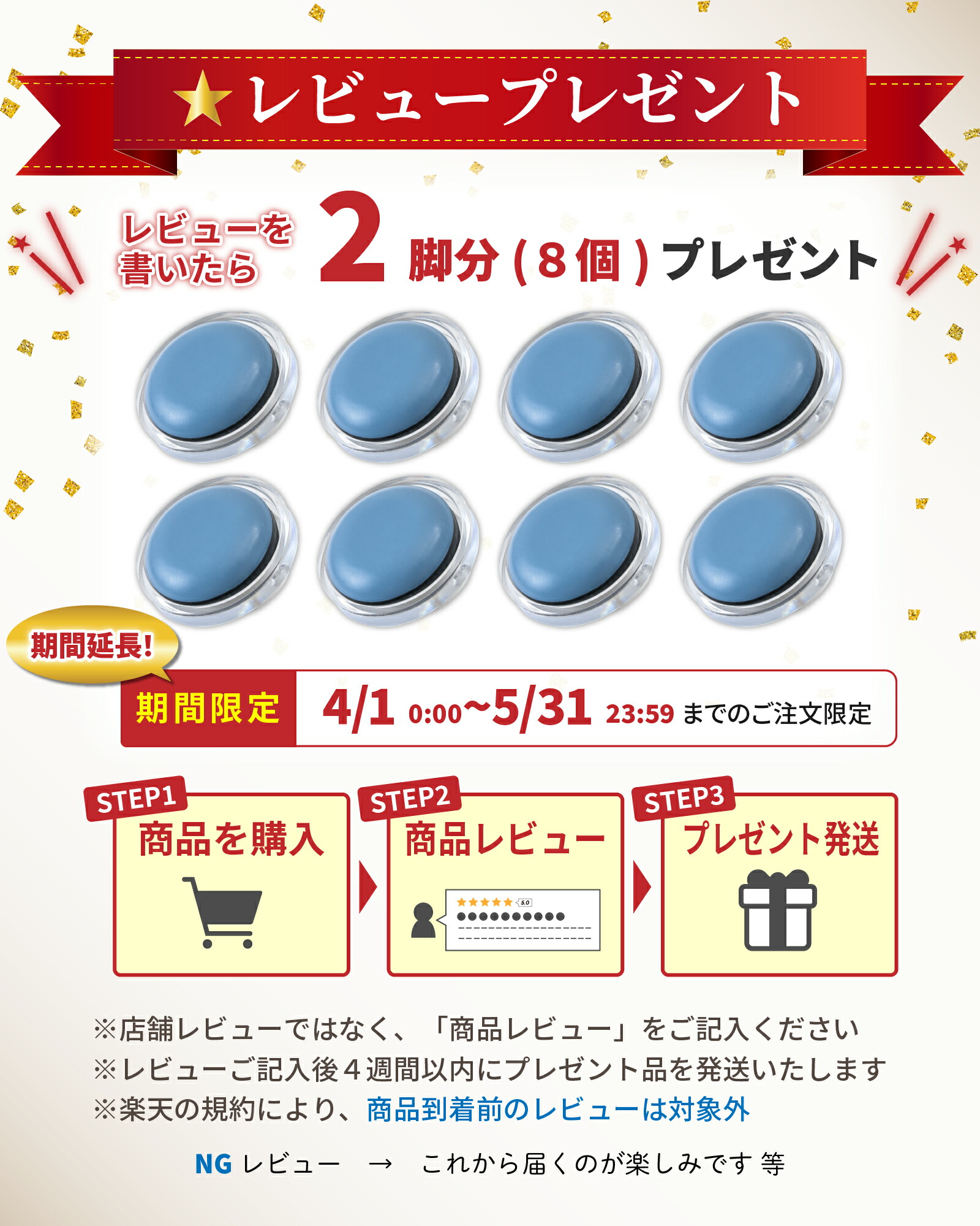 椅子脚カバー 椅子足カバー イス 脚キャップ イス脚キャップ 椅子脚キャップ 椅子 脚 カバー 丸形 長方形 正方形 脱げにくい フッ素 傷 ...