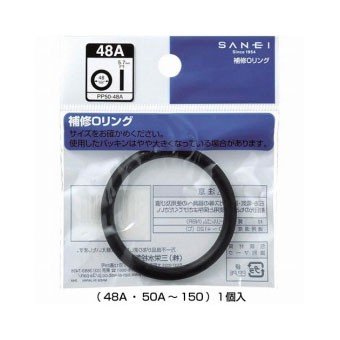 【楽天市場】SANEI 三栄水栓 PP50-125 O〈オー〉リング：しあわせ設備NEXT楽天市場店