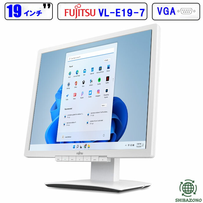 【楽天市場】スーパーSALE期間限定クーポンあり！【 VGA端子】富士通VL-E19-7液晶モニター 19インチ スクエア 中古ディスプレイ平面 中古LCD 中古液晶モニター PCモニター ...