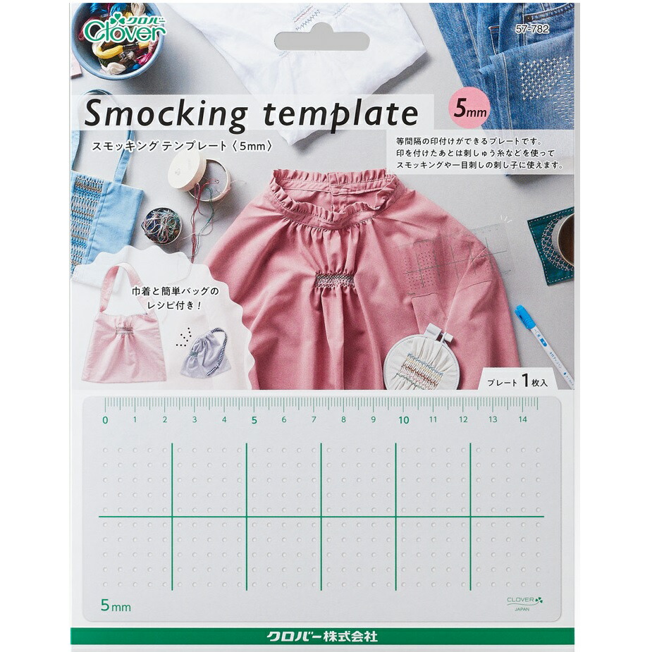 【楽天市場】Clover クロバー スモッキング テンプレート 5mm プレート1枚入 CL57-782 透明 ｜洋裁 yousai ソーイング sewing 手芸 裁縫 ホリウチ：洋裁・手芸 ...