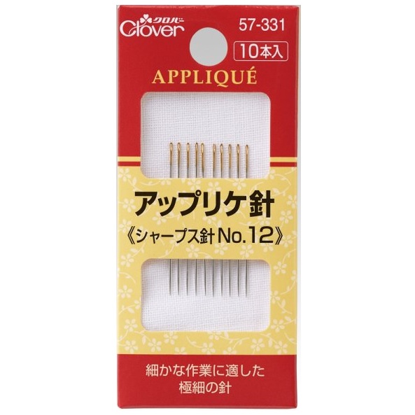 【楽天市場】Clover クロバー アップリケ針 CL57-331 ｜洋裁 yousai ソーイング sewing 手芸 裁縫 ホリウチ：洋裁・手芸 ホリウチ 楽天市場店