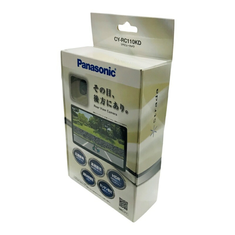 【楽天市場】Panasonic パナソニック リヤビューカメラ バックカメラ CY-RC110KD ブラック 【新品/未開封品】 22411K250：質屋アシスト楽天市場店