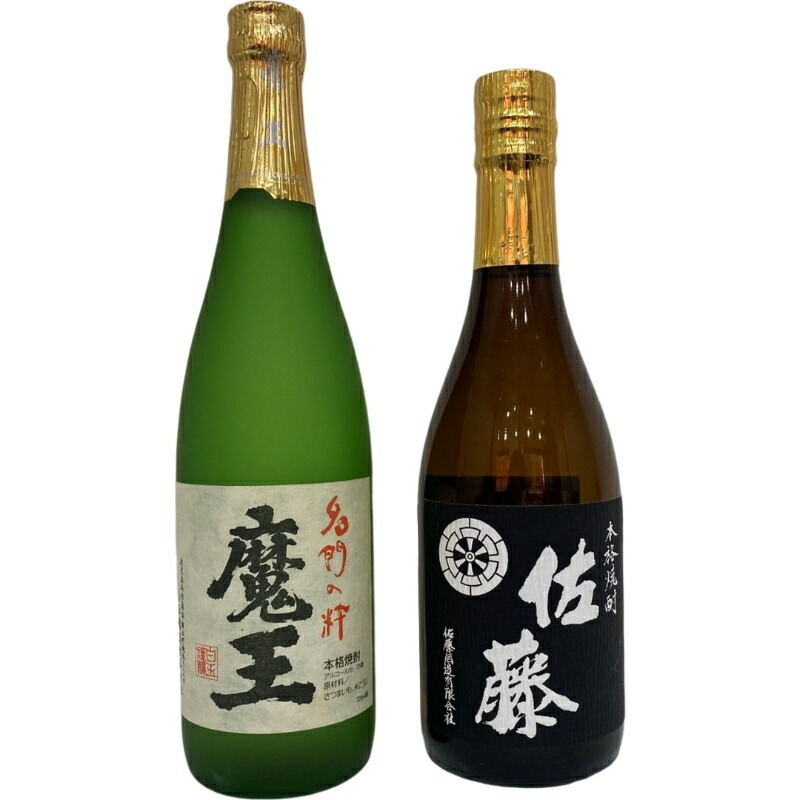 【楽天市場】焼酎 魔王 720ml 25度 白玉酒造 / 焼酎 佐藤 黒 720ml 25度 佐藤酒造 【新品未開栓品】 12411K3034：質屋アシスト楽天市場店