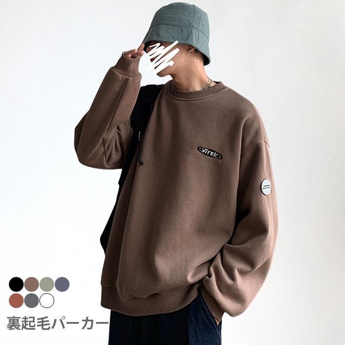 【楽天市場】裏起毛パーカー メンズ パーカー プルオーバーパーカー プルパーカー 英字刺繍 長袖 ラウンドネック ゆったり ゆるパーカー トップス 冬新作 プレゼント ギフト 父の日 彼氏 ...