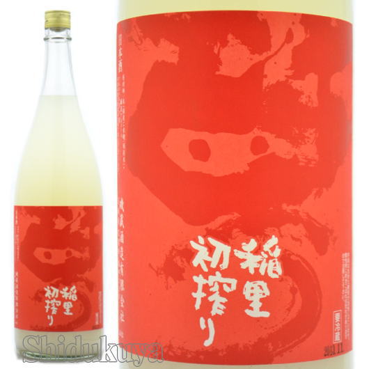 【楽天市場】日本酒 稲里 初搾り 活性にごり酒 1800ml ≪数量限定・クール便≫ 茨城県笠間市 磯蔵酒造 いなさと：酒の志筑屋 楽天市場店