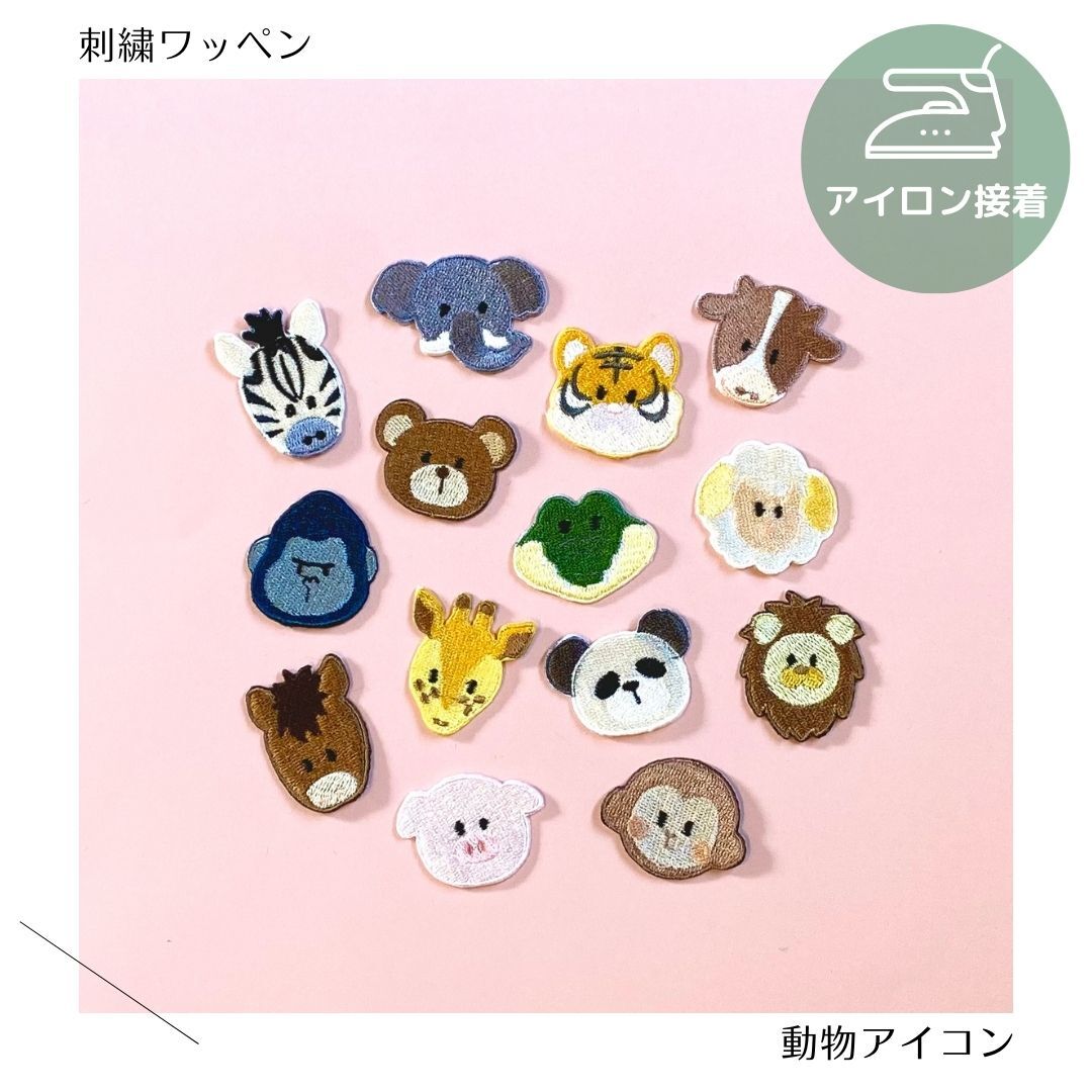 【楽天市場】（大）動物アイコンの刺繍ワッペン：重松刺しゅう店