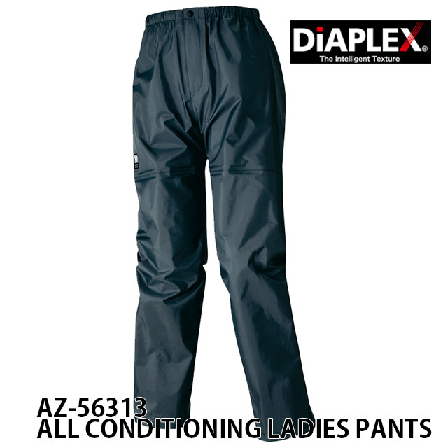 楽天市場】アイトス AZ-56313 全天候型レディースパンツ AITOZ レイン