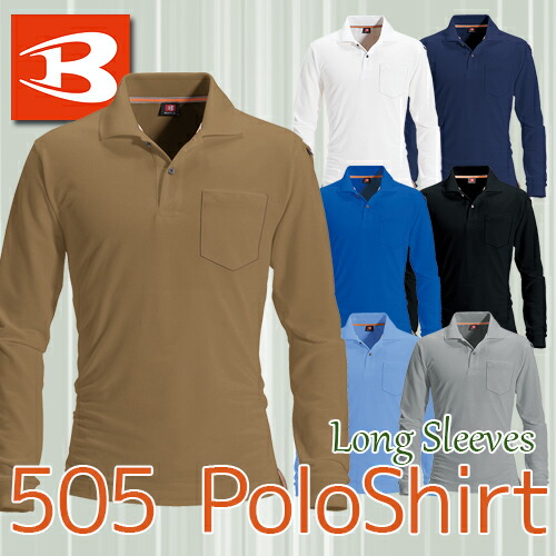 【楽天市場】【ゆうパケット対象商品】505 BURTLE （ バートル ） 吸汗 速乾 長袖 ポロシャツ袖部にスマホ収納可能なマルチポケット付き消臭 テープ付き：しごと服ナビ