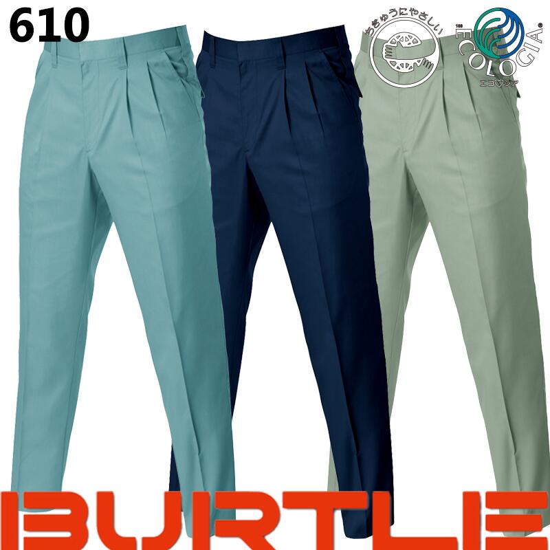 【楽天市場】バートル ツータック パンツ 610 スラックス 秋冬 作業服 作業着 ユニフォーム 制服 メンズ 日本製 エコマーク認定 ズボン BURTLE 日本製リサイクル素材使用 エコ ...