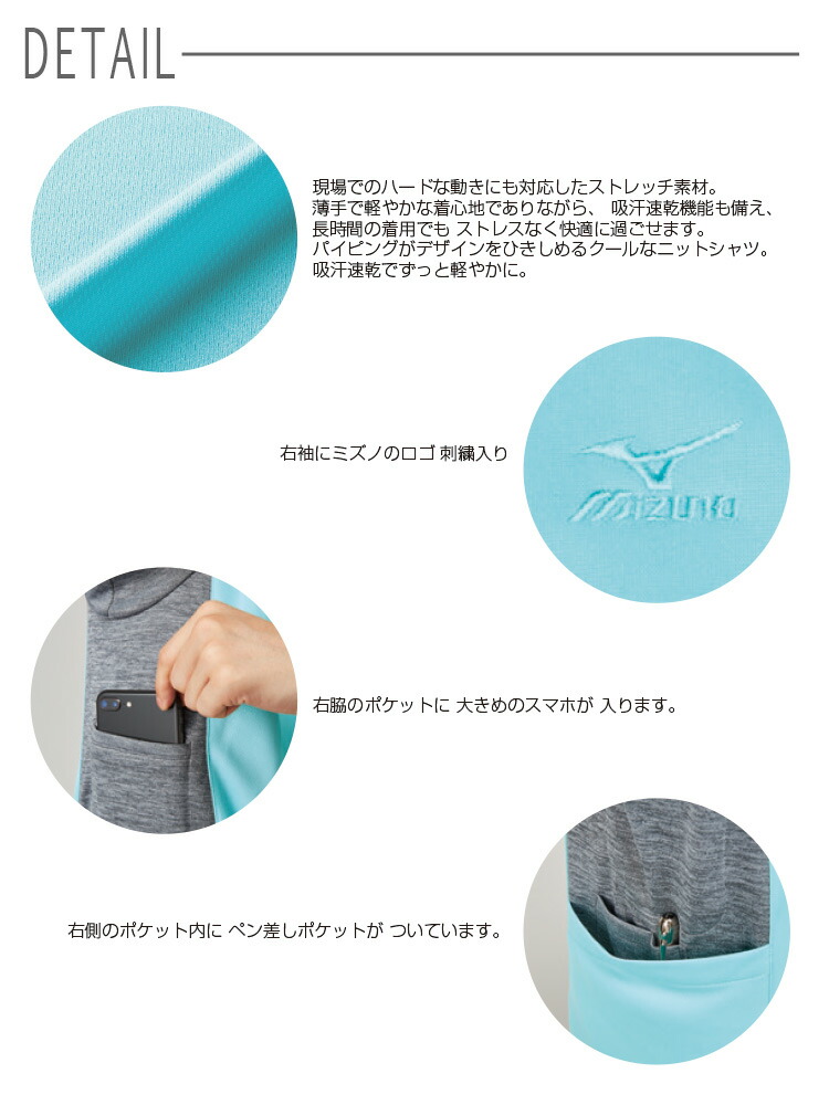 【楽天市場】ミズノ ニットシャツ 男女兼用 MZ-0171 ポロシャツ 医療用 白衣 看護師 医者 介護 リハビリ 病院 吸汗速乾 ストレッチ UVカット MIZUNO メディカルウェア ...