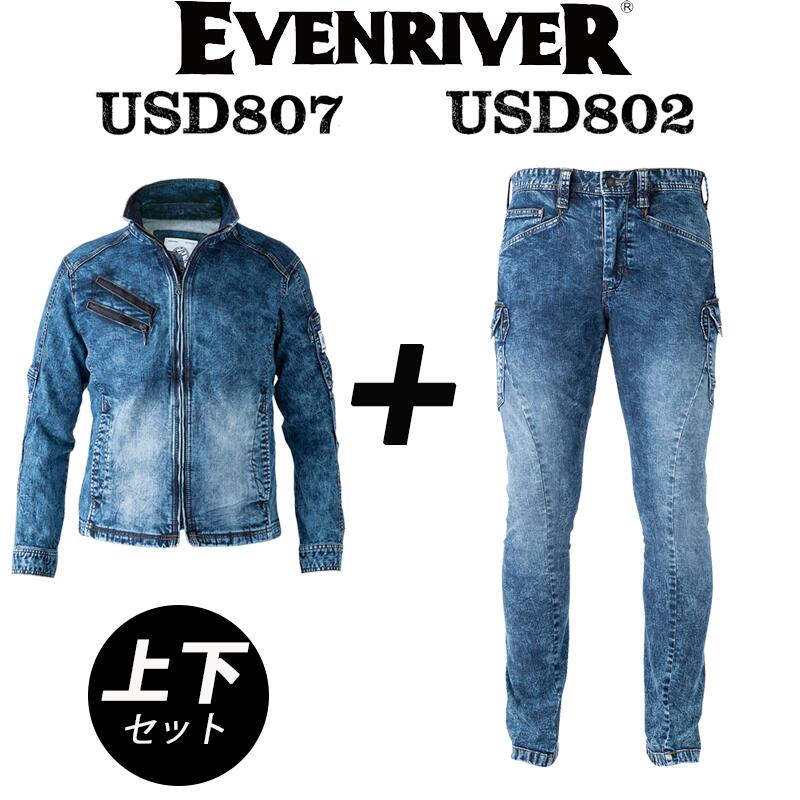 【楽天市場】上下セット デニムブルゾン デニムカーゴパンツ USD807 USD802 イーブンリバー ストレッチ ジャケット ジャンパー ズボン メンズ 作業服 作業着 EVENRIVER ...