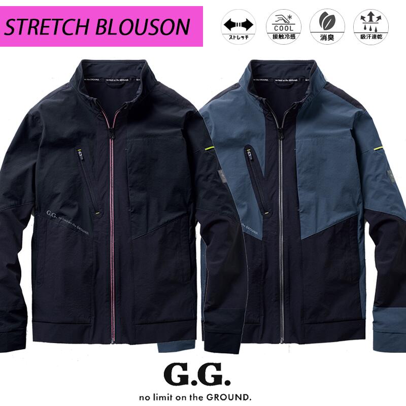 【楽天市場】長袖ブルゾン SOWA 0328-00 ストレッチ 冷感 吸汗速乾 ジャケット ジャンパー ジャンバー 軽い 丈夫 消臭 作業服 作業着 ワーク ワークウエア 桑和 S-4L【S ...