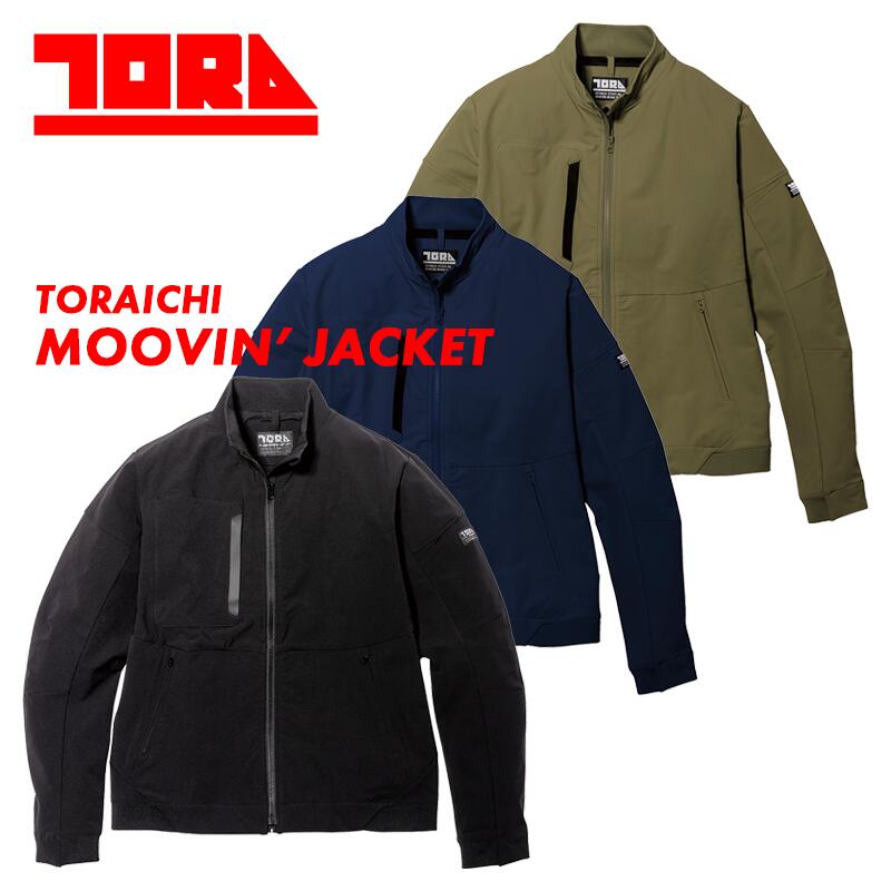 【楽天市場】寅壱 ムービング ジャケット 3370-124 スタンドカラー ジップジャケット 動きやすい 4Dモーション 軽撥水 ブルゾン ジャンパー スイングトップ 大きいサイズ：作業服 ...