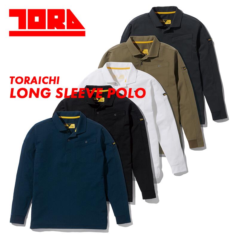 【楽天市場】寅壱 長袖 ポロシャツ 5880-614 ポリエステル 鹿の子 消臭テープ 吸汗 UVカット 黒 ネイビー 白 カーキ グレー Sサイズ 大きいサイズ：作業服 つなぎ 空調服しごと服ナビ
