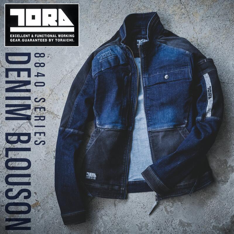 【楽天市場】ジャケット 作業服 トライチ 8840-124 メンズ デニムブルゾン ストレッチ デニム ブルゾン 作業着 S M L LL 寅壱：作業服 つなぎ 空調服しごと服ナビ