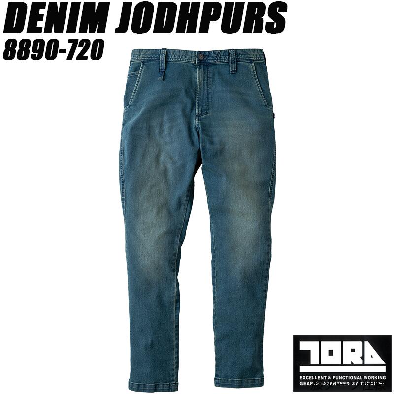 【楽天市場】寅壱 ストレッチ デニムジョッパーズ ワークパンツ 8890-720 ストレッチデニム ジージャン TORAICHI 寅一 S M L LL 3L 4L 5L かっこいい 作業服 ...