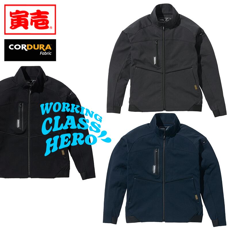【楽天市場】寅壱 ジップアップ コーデュラ ワークジャケット 9276-124 上下セット対応 メンズ ジャケット ブルゾン ストレッチ かっこいい 作業服 作業着 大きいサイズ：作業服 ...