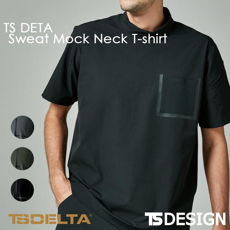【楽天市場】DELTA ナイロンTシャツ TSデザイン 83552 春夏 吸汗速乾 撥水 4Dストレッチ ポケット メンズ レデーズ かっこいい おしゃれ 大きいサイズ ストリート ワーク ...