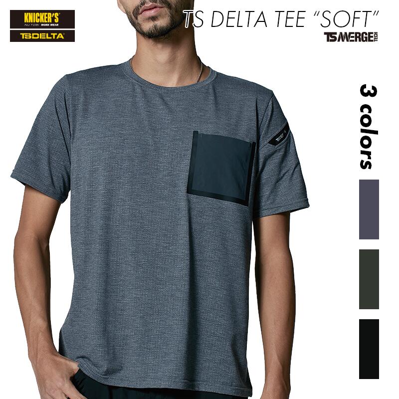 【楽天市場】半袖Tシャツ 春夏 TSデザイン 吸汗速乾 消臭 DELTA 8555 ブレス ポケット 男女兼用 メンズ レデーズ かっこいい おしゃれ ストリート ワーク アウトドア ...