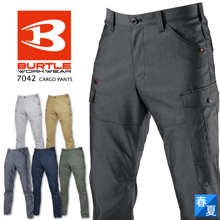 【楽天市場】バートル 7042 ストレッチ メンズ カーゴパンツ 吸汗速乾 形態安定 制電ケア 素材：ストレッチドビークロス（ポリエステル80％・綿20％） ストレッチツイル※インディゴのみ ...