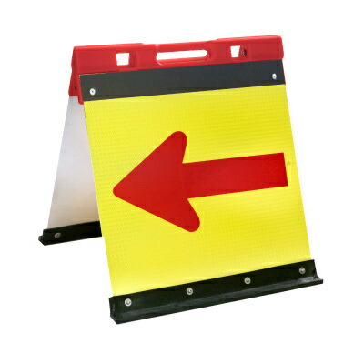 【楽天市場】折りたたみ式方向指示板(450タイプ) JHGO-450PK【矢印板・ガルバニウム製】：仕事師通販サイト「仕事の鬼」
