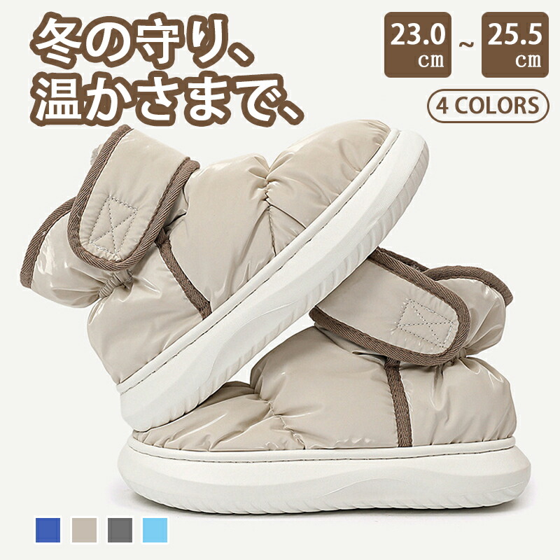 【楽天市場】2023年冬新作 防水 スノーシューズ 屋内 アウトドア ホーム 暖かい 綿入れ靴 綿靴：シーヤンヤンオンライン