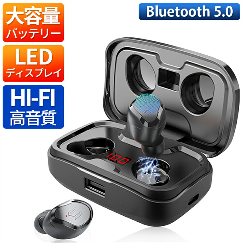 【楽天市場】骨伝導イヤホン iphone14 ワイヤレスイヤホン iphone Bluetooth 5.3 ブルートゥース コードレスイヤホン 骨伝導 イヤホン 無痛 2200mah スポーツ ...