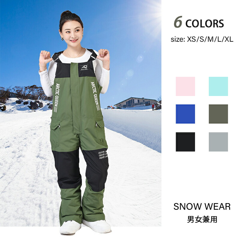【楽天市場】スノーボードウェア スキーウェア ビブパンツ メンズ レディース オーバーオール パンツ ボードウェア スノボウェア スノボ ウェア スノーボード スノボー スキー スノボーウェア ...