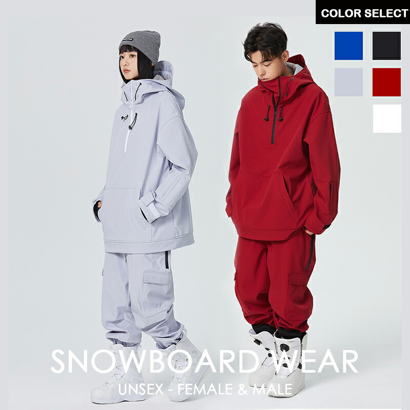 【楽天市場】スノーボードウェア上下セット つなぎ スキーウェア メンズ レディース ボードウェア スノボウェア ウェア スノーボード スキー スノボーウェア スノーウェア ジャケット ズボン ...
