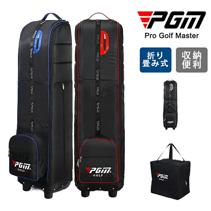 【楽天市場】「スーパーSALE・半額以下」 ゴルフ トラベルカバー トラベルバッグトラベルカバー キャディバッグ ローラー付き キャスター付き ゴルフバッグ トラベルカバー 持ち運び クラブ ...