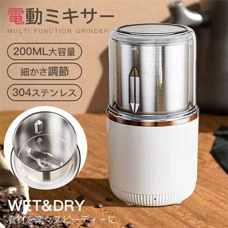 【楽天市場】製粉機 粉砕機 電動ミキサー 高速 簡単 小型 離乳食 介護食 大容量 家庭用 プロ グラインダー 一台多役 プレゼント：シーヤンヤンオンライン