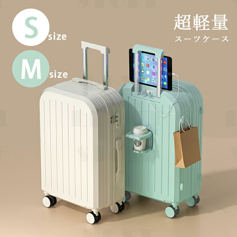 【楽天市場】スーツケース キャリーケース 超軽量 キャリーバッグ ファスナー式 ジッパー 耐衝撃 人気 軽音 ダブルキャスター 旅行出張 ビジネス 物掛け ロック ナンバーロック 軽音 消音 ...