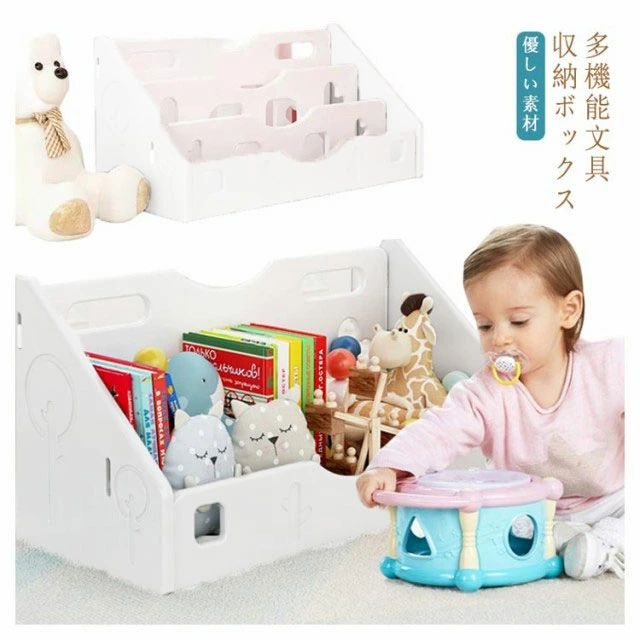 【楽天市場】絵本ラック 絵本棚 絵本 ラック コンパクト おもちゃ収納 ロータイプ おもちゃ箱 コンパクトサイズ 絵本収納 低い 組立簡単 ...